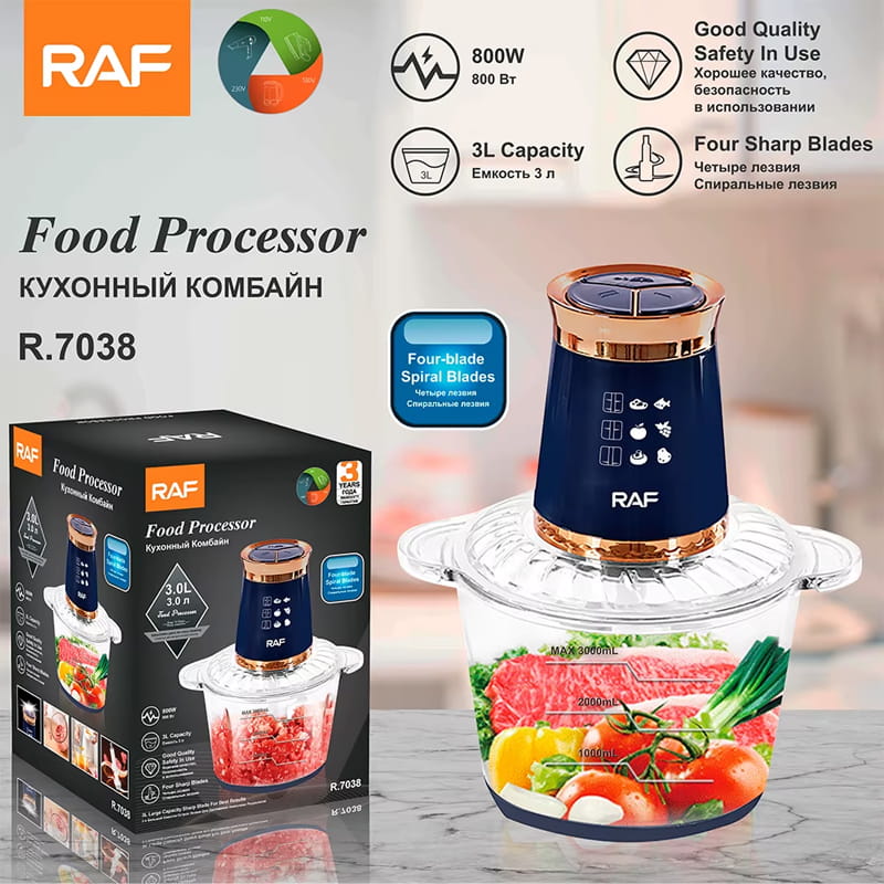 Chopper 3L 800W RAF R.7038 – ყიდვა ყველაზე იაფად ან განვადებით